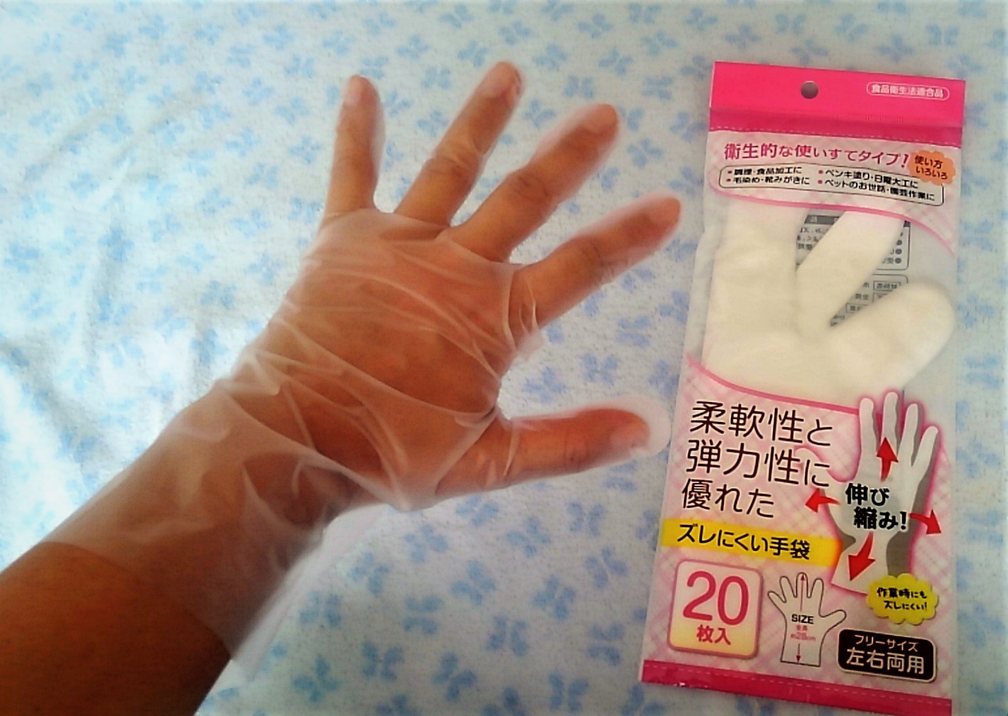 100均の使い捨て手袋がスゴイことになっている!! 【100円のチカラ】100円ショップ Flets(フレッツ)・百圓領事館